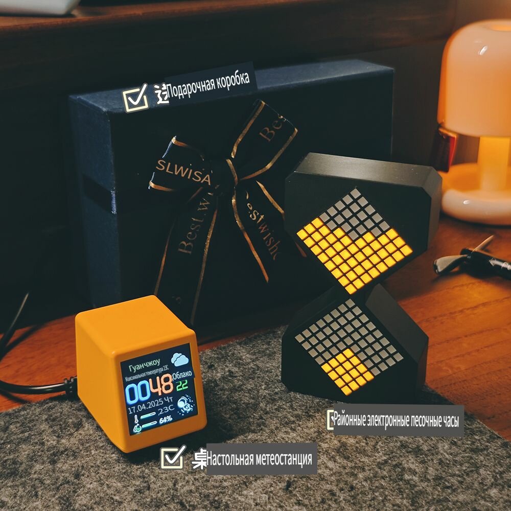 Креативные электронные песочные часы, черные, для украшения рабочего стола