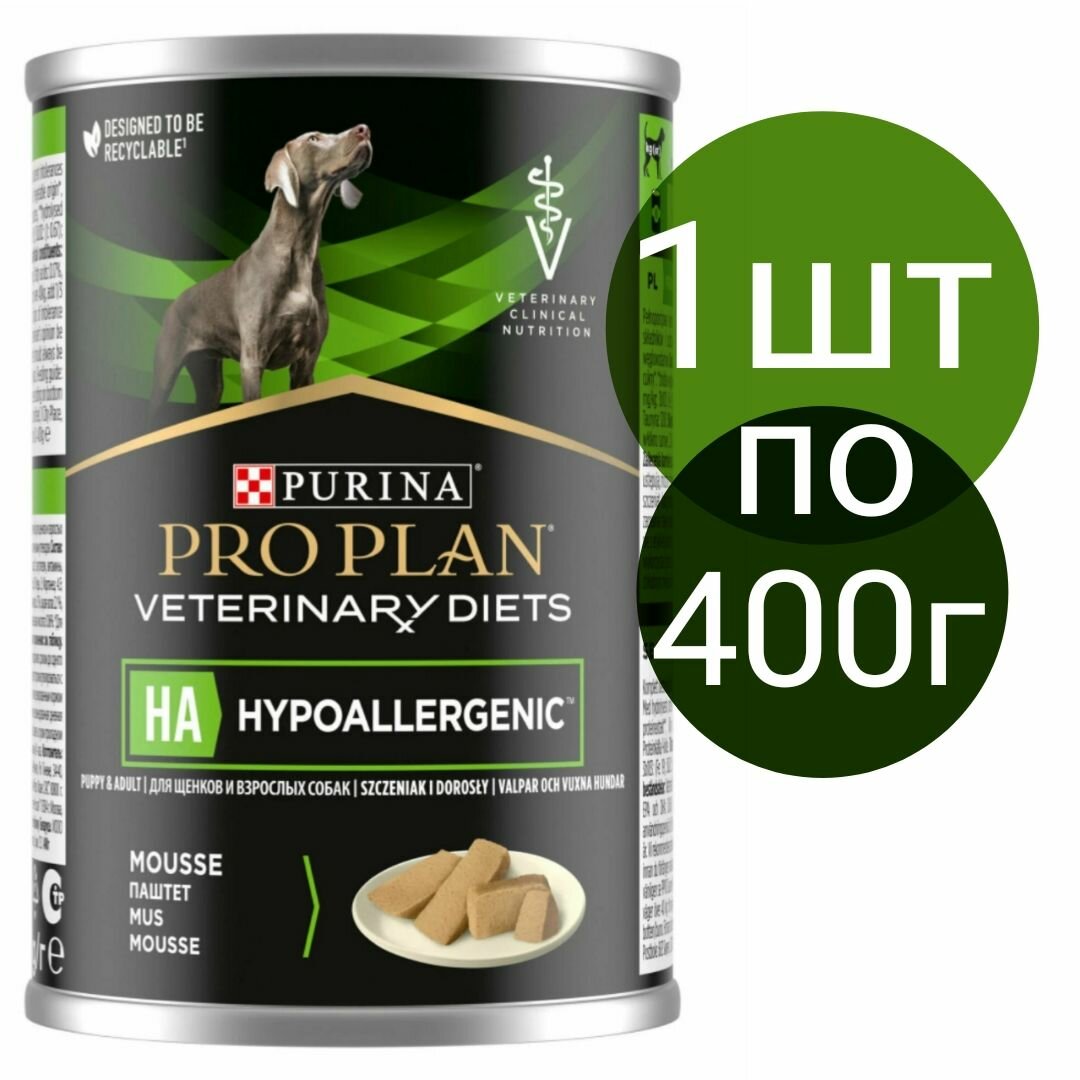 Влажный корм Pro Plan Veterinary Diets HA Hypoallergenic для собак , при пищевой непереносимости (1шт по 400г)