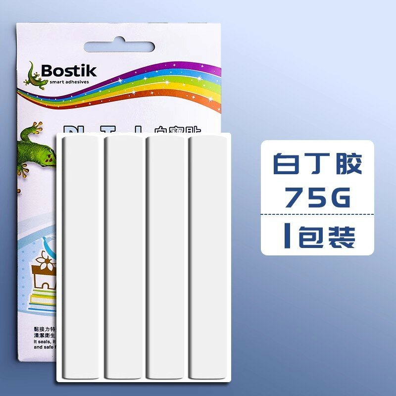 Клей бутиловый, для чистки, без следов, 75г