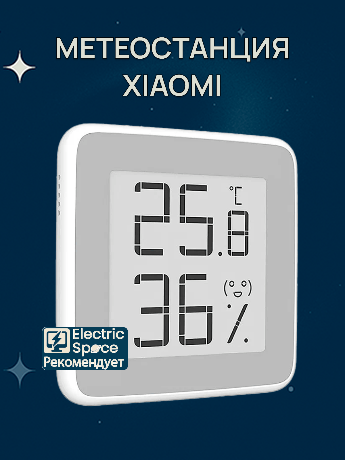 Метеостанция Xiaomi MiaoMiaoce Measure Bluetooth Thermometer MHO-C401, белый