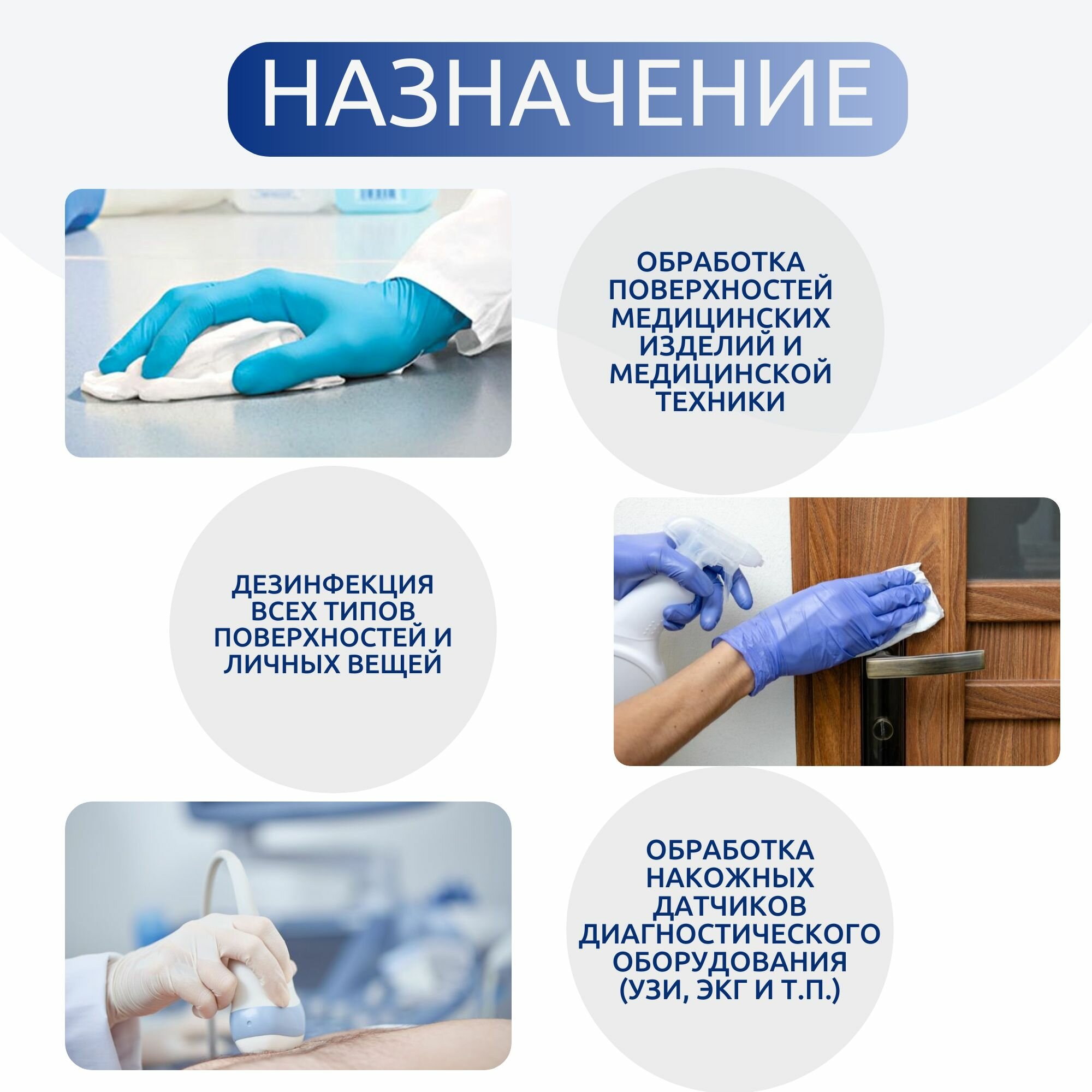Диспенсер для салфеток 5,6 л Медвайпс (без салфеток и дезинфицирующего средства)