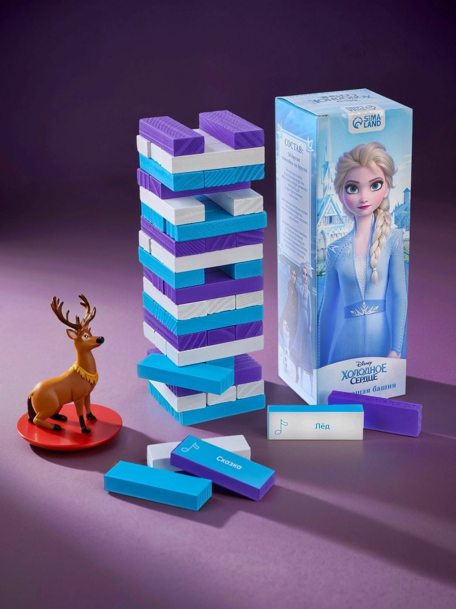 Падающая башня, Холодное сердце