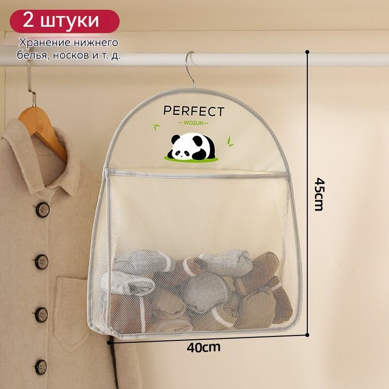 Сетчатый Карман на Крюку Прозрачный + Стальная Подвеска Для Двери, Шкафа, Балкона 3 кг Груза!