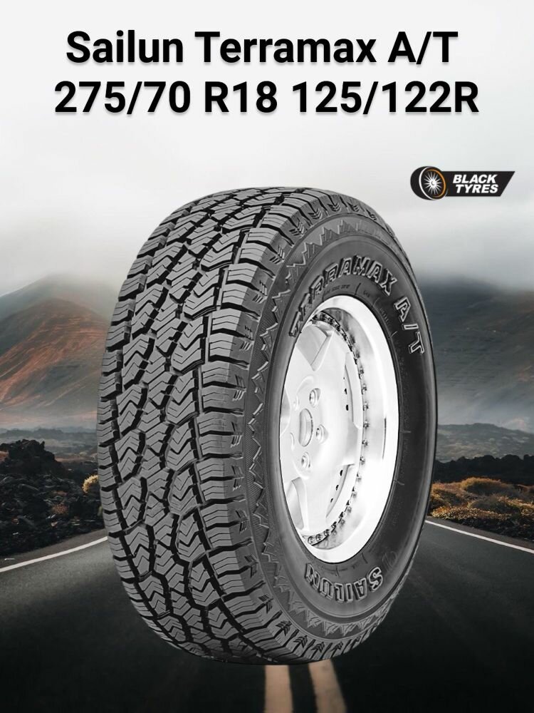 Шины летние Sailun Terramax A/T 275/70 R18 125/122R