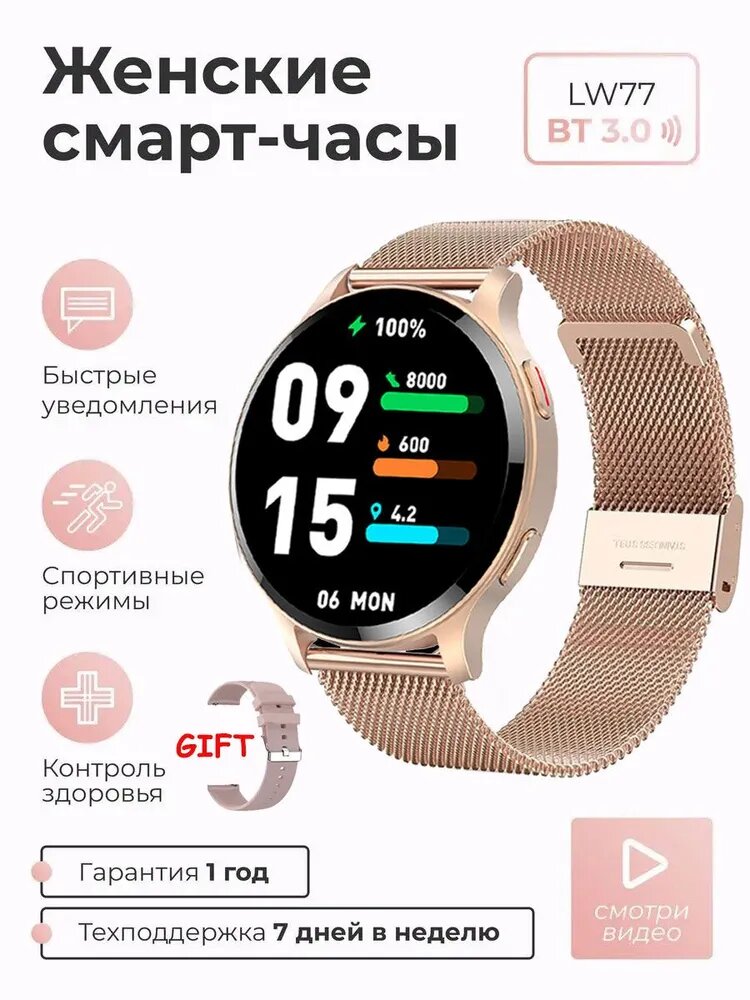 Смарт часы мужские и женские сфункцией звонка, многофункциональный спортивный классический фитнес браслет с измерением пульса и уровня кислорода, для андроид смартфона и айфона