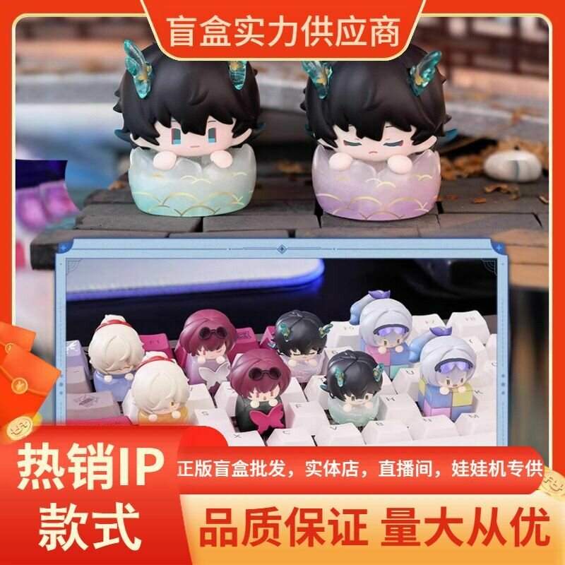 Mystery Box - Honkai Star Rail (2 предмет), JINGYUAN, случайная коробка