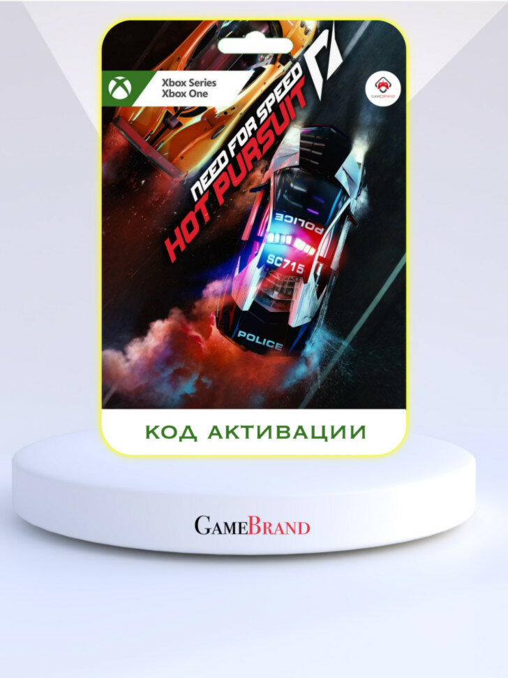 Игра Need for Speed Hot Pursuit Remastered Xbox (Цифровая версия, регион учетной записи - США)