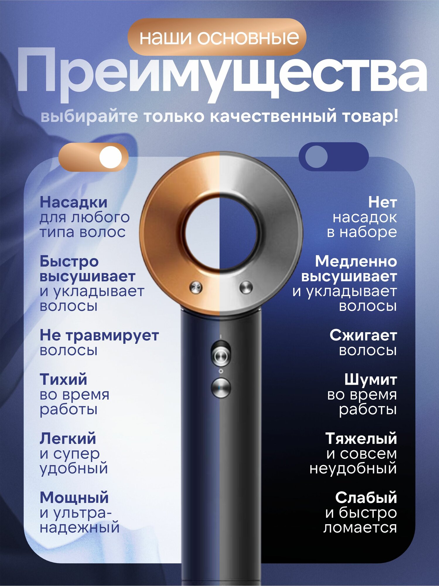 Фен для волос — фото 1