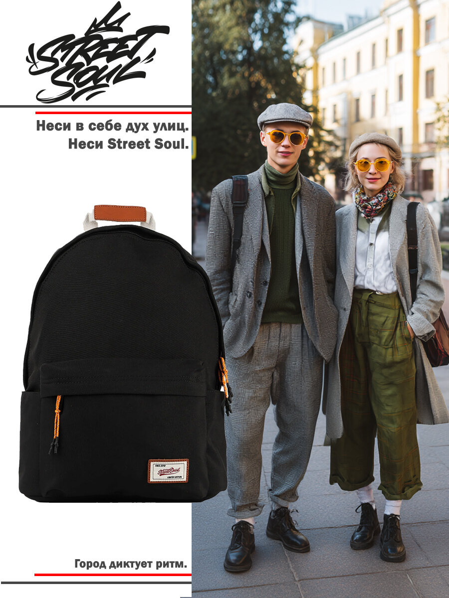 Рюкзак Street Soul 9227, городской, водонепроницаемый, для ноутбука