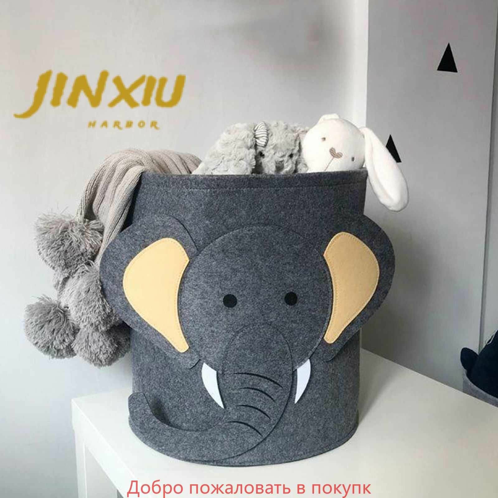 Корзина для белья-