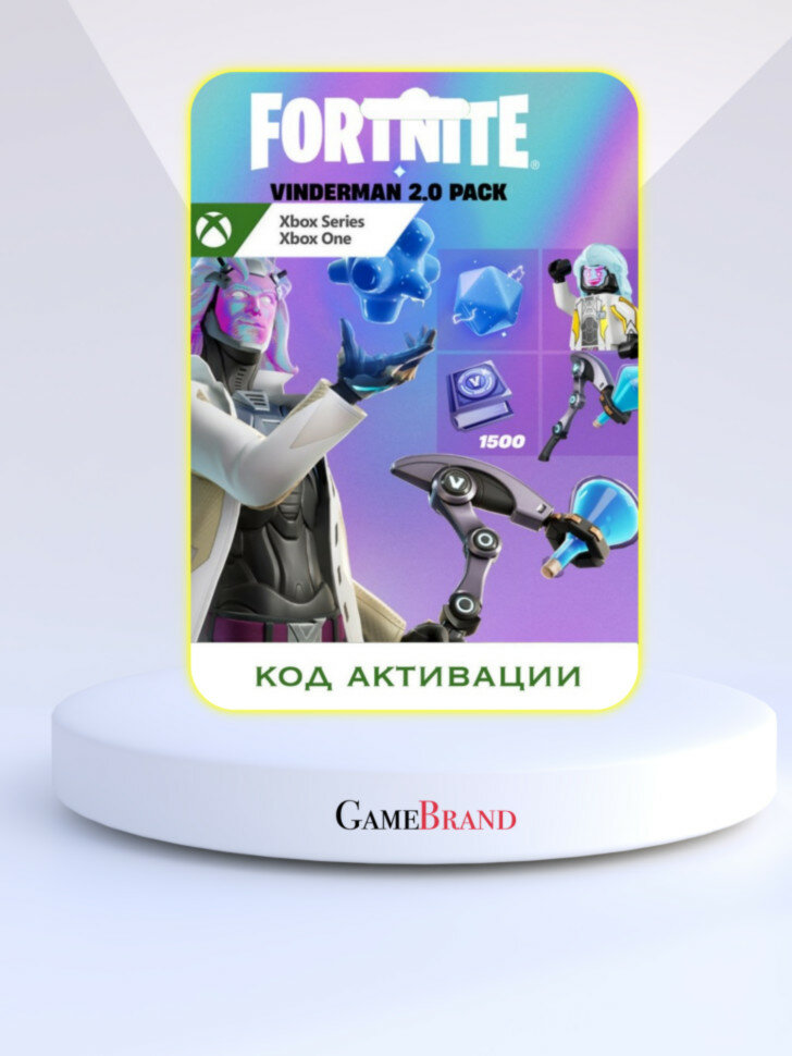 Набор Виндерман 2.0 для игры Fortnite (Цифровая версия, регион активации - ЮАР)