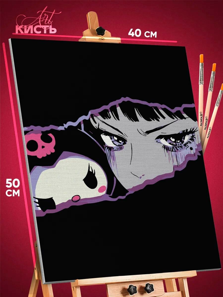 Картина по номерам на холсте с подрамником 40х50 Hello Kitty Арт