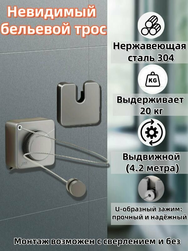 Невидимая бельевая веревка веревка для сушки белья без винного пунша телескопическая балконная проволочная рама