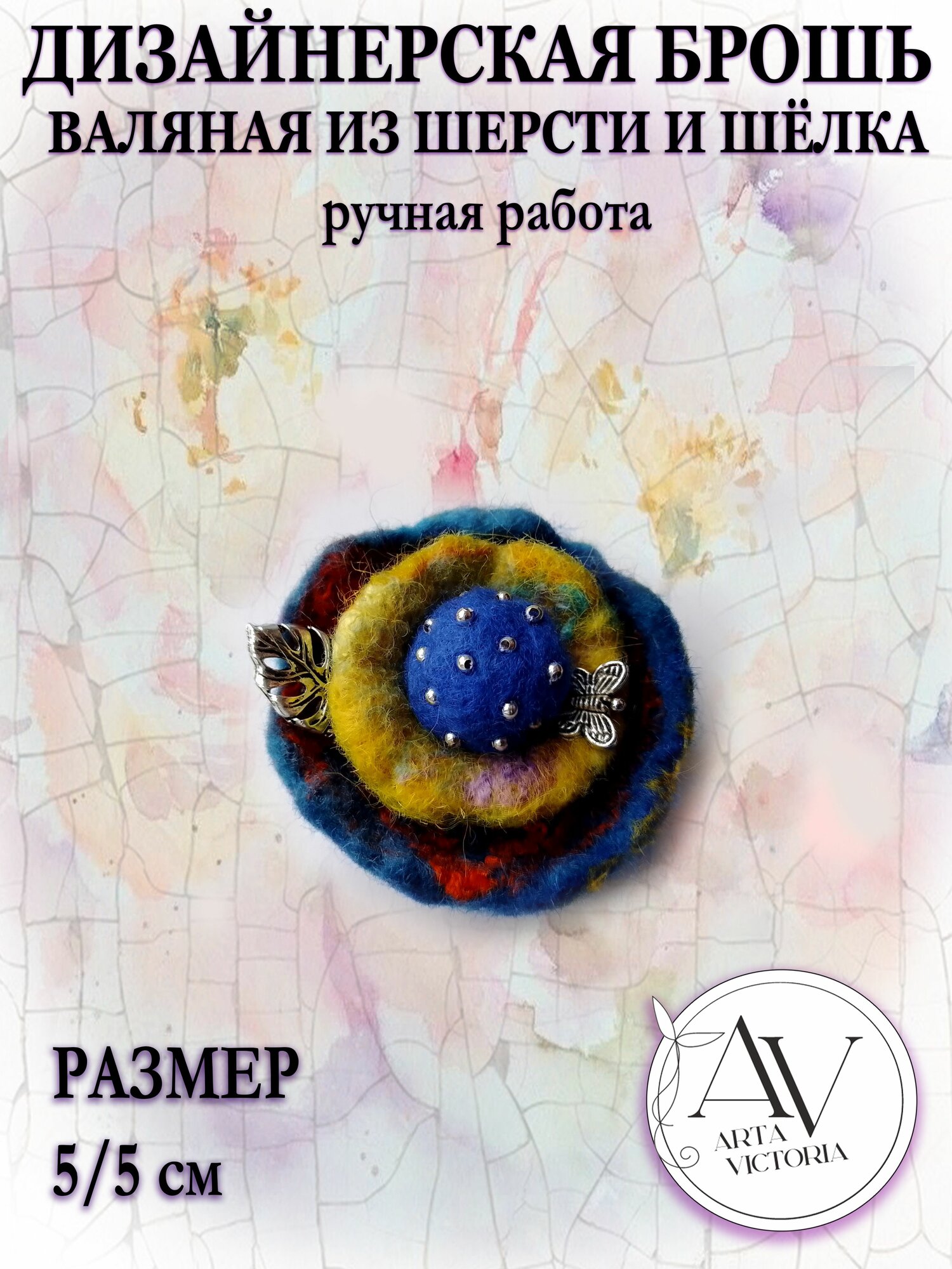 Брошь, бисер, металл