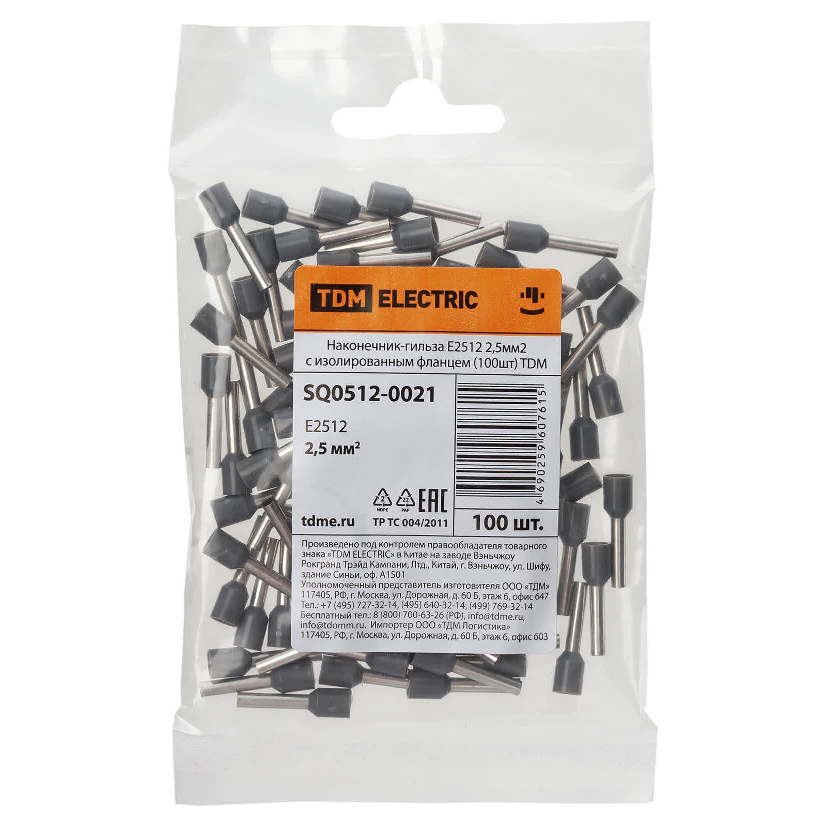 Наконечник-гильза Е2512 2,5мм2 с изолированным фланцем (100шт), TDM SQ0512-0021 (1 упак)