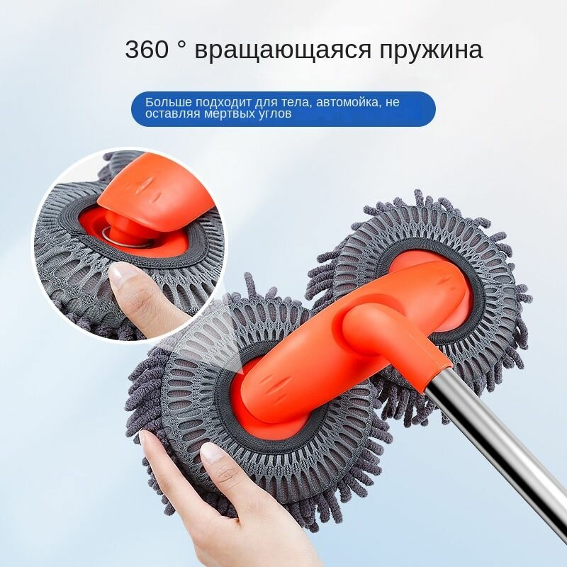Швабра Acheni "Автомойка", телескопическая, мягкая щетка, красная