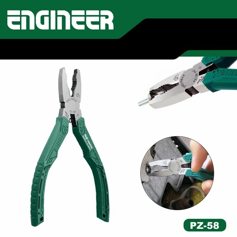 Пассатижи/плоскогубцы