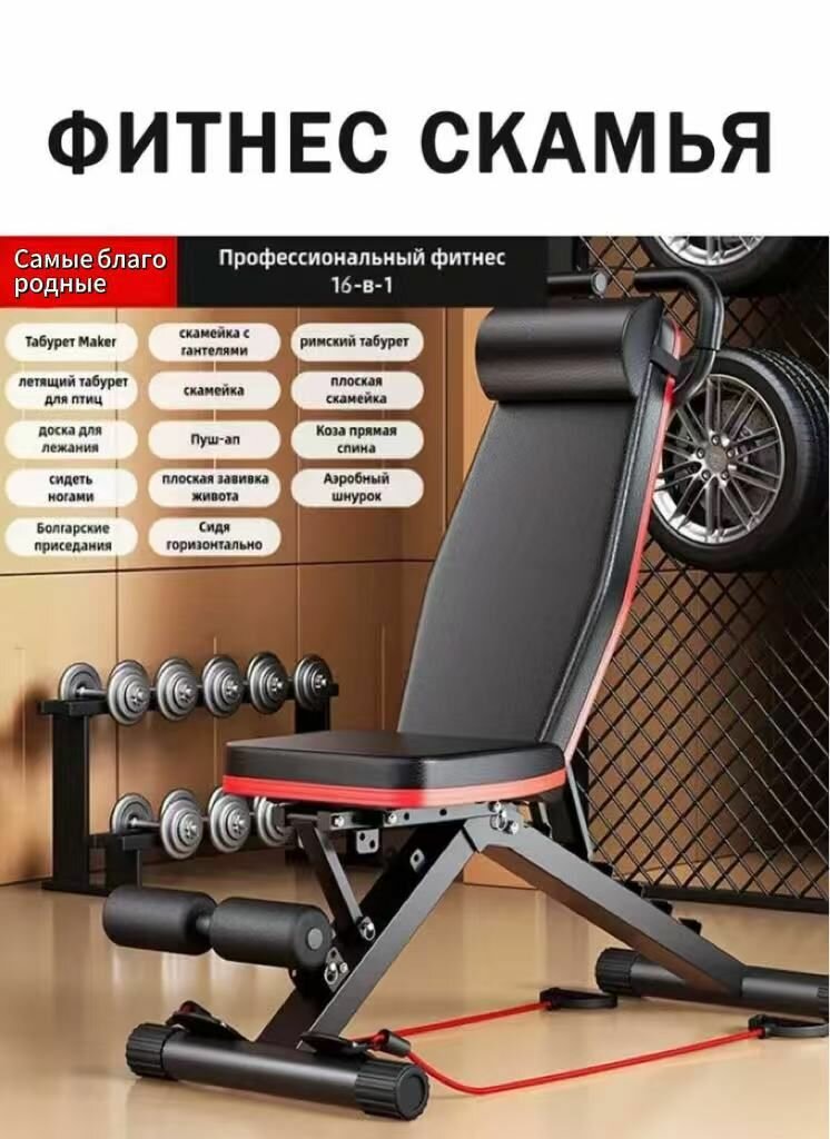 Силовая скамья # 2328086528 скамья, спортивная, для, тренажер