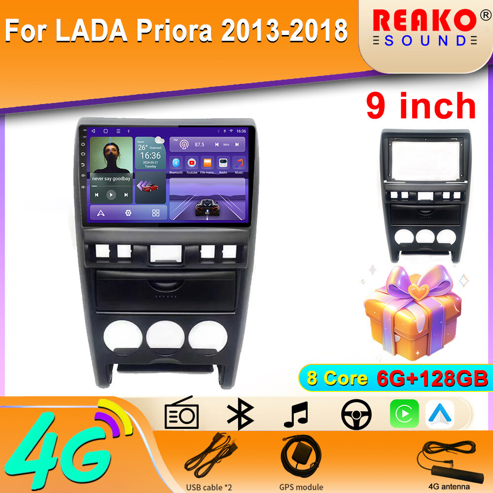 Магнитола для LADA Priora 2013 - 2018, 8 ядерный процессор 6/128Гб ANDROID 11, QLED экран 9 дюймов, Carplay, автозвук DSP, Wifi,4G