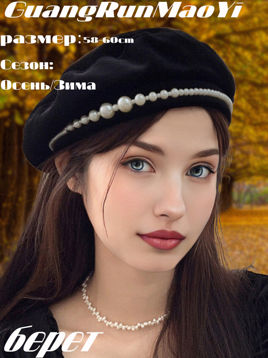 Берет  для девочек и женщин