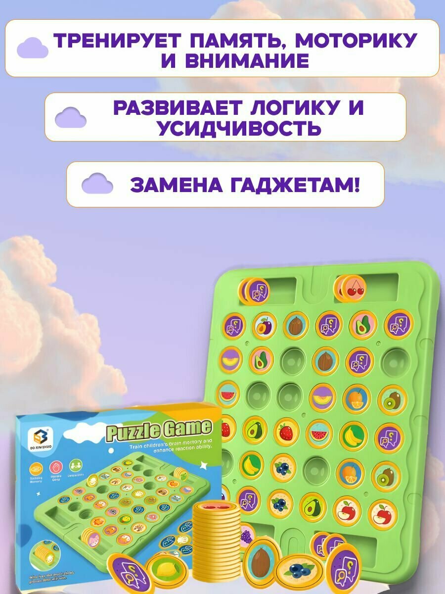 Настольная игра — фото 1