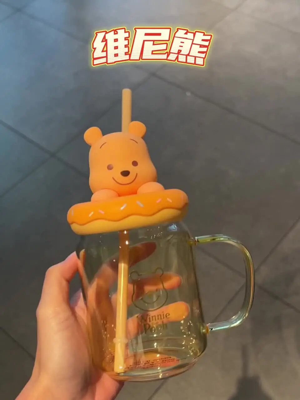 Стеклянная чашка MINISO Star and Stitch