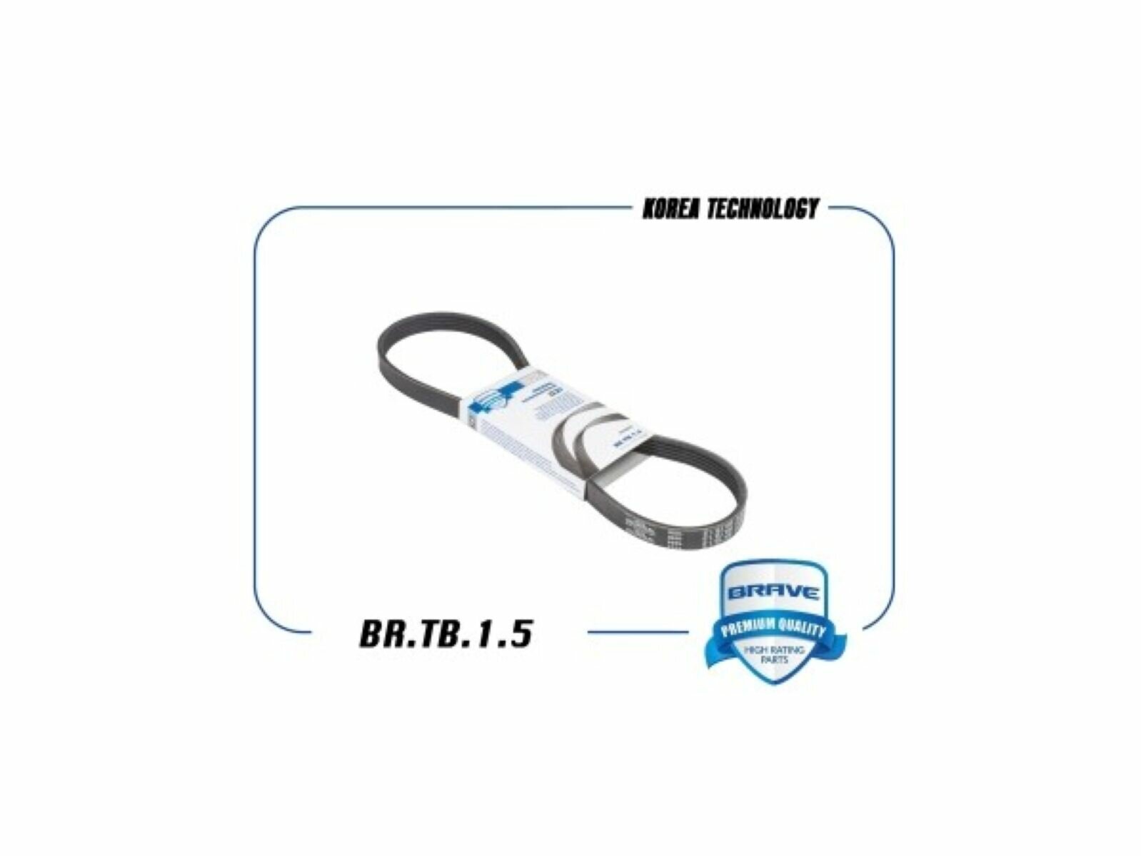 Ремень Поликлиновый 5Pk 870 Daewoo Nexia, Chevrolet Lanos T100 Без Гура(Brave Brtb15)