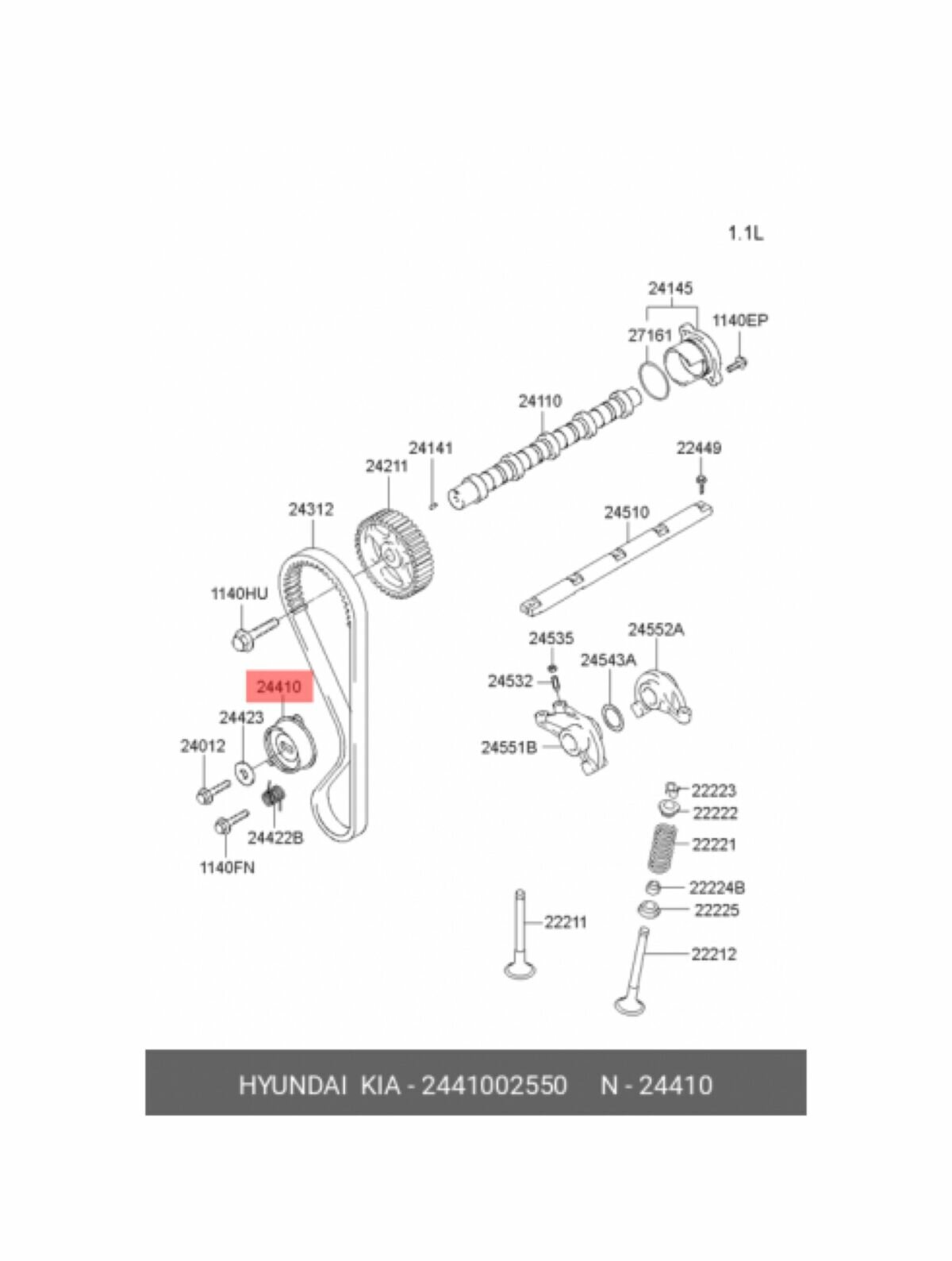 Ролик Натяжителя Ремня Грм [Org](Hyundai/Kia 2441002550)