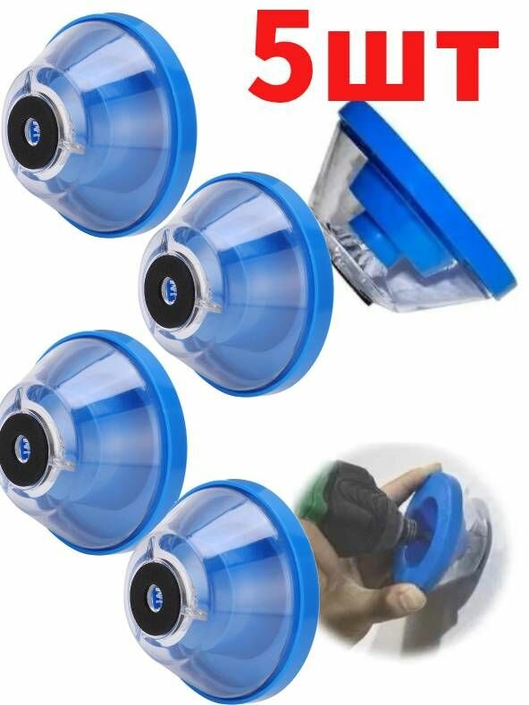 Пылесборник для дрели, пылеулавливатель для перфоратора, насадка для сверления,2 шт