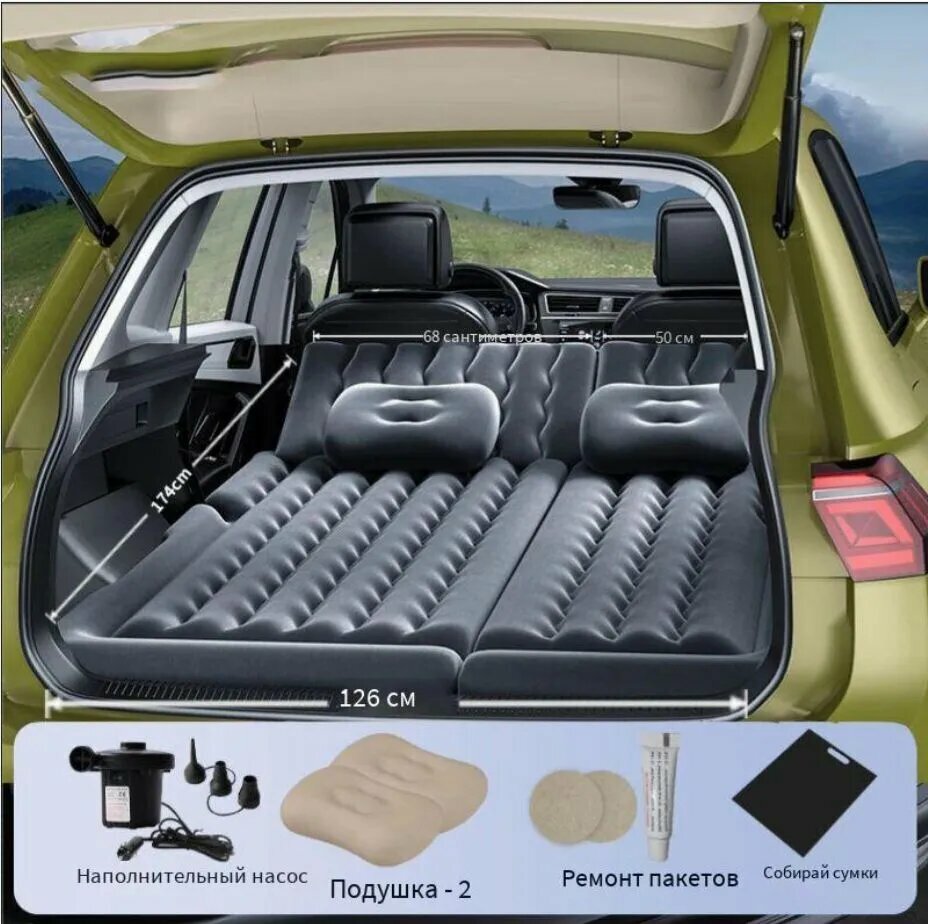 Матрас надувной 174х126 см，универсальный，черное