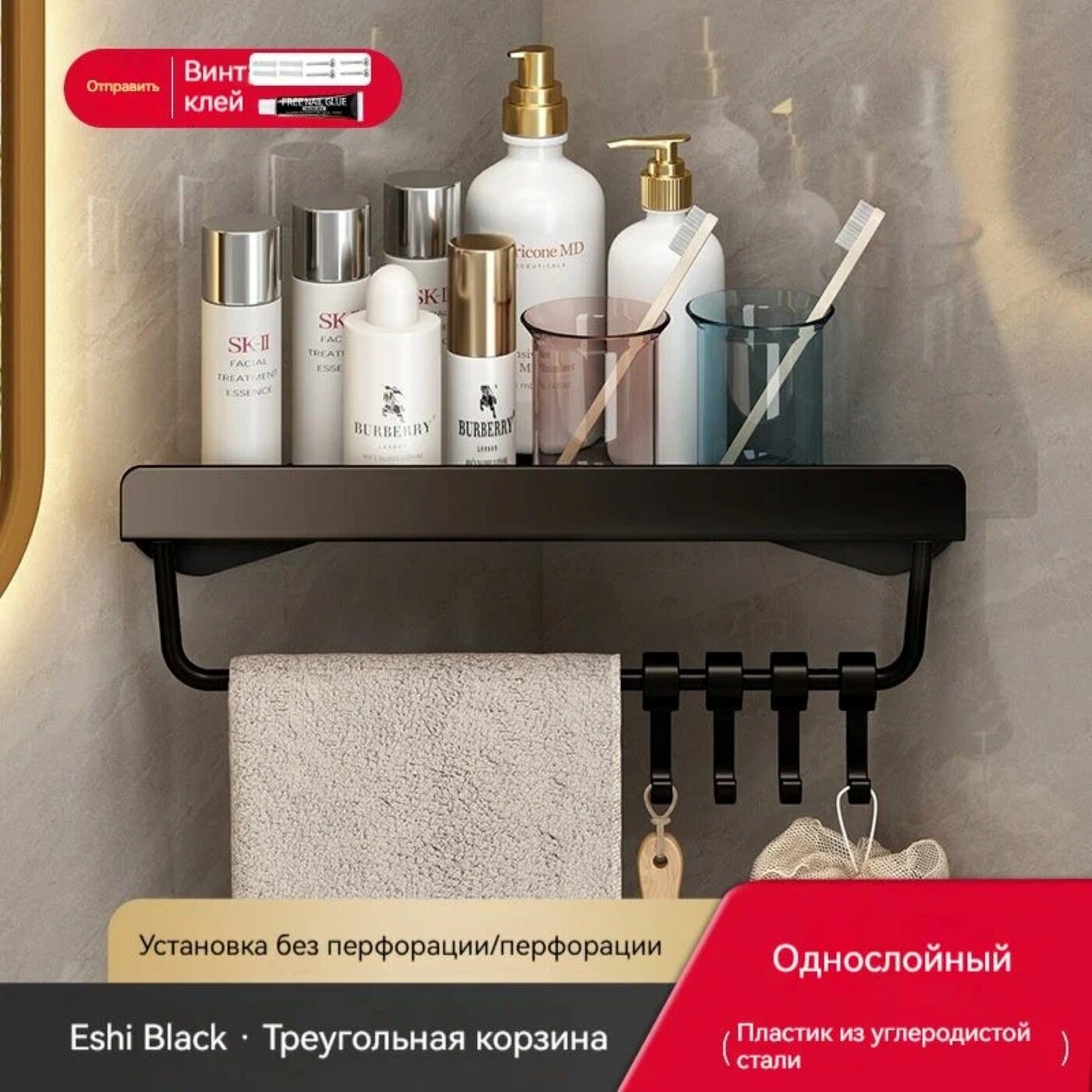 Стеллаж для хранения вещей в ванной комнате, настенный туалетный столик без перфорации, настенный треугольный шкаф