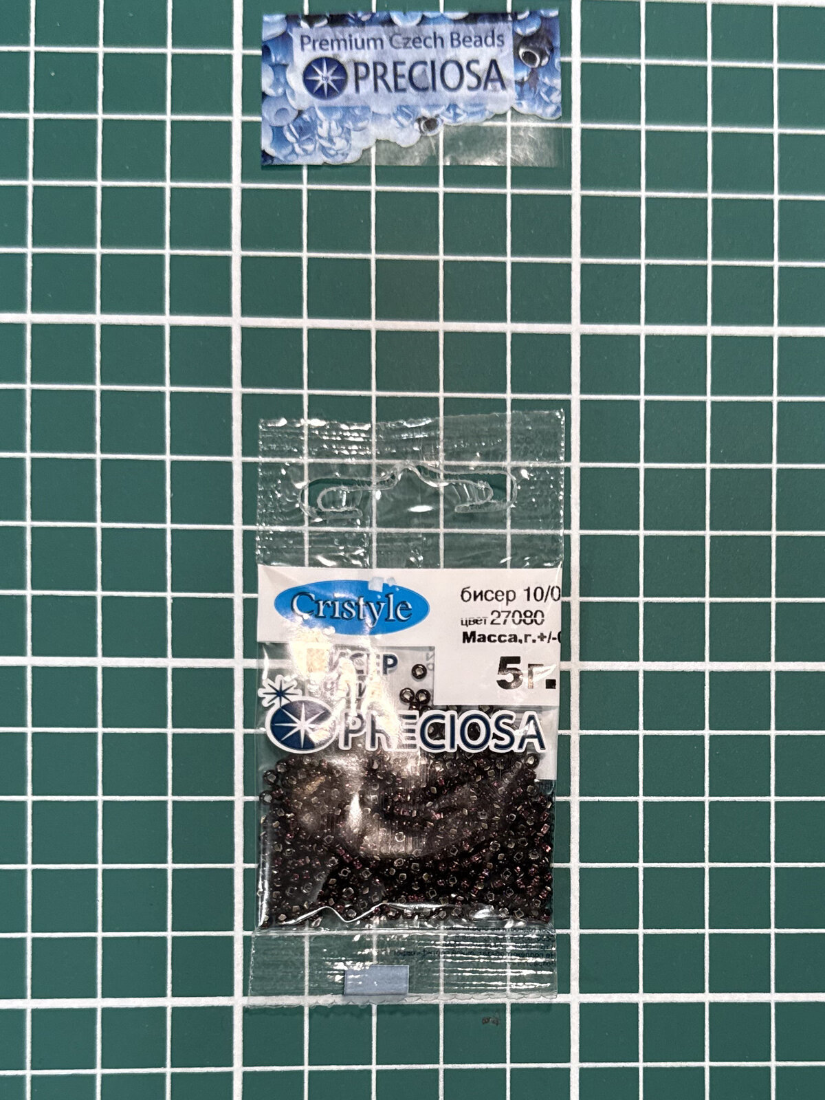 Чешский бисер Preciosa, цвет: 27080, для рукоделия плетения вышивания