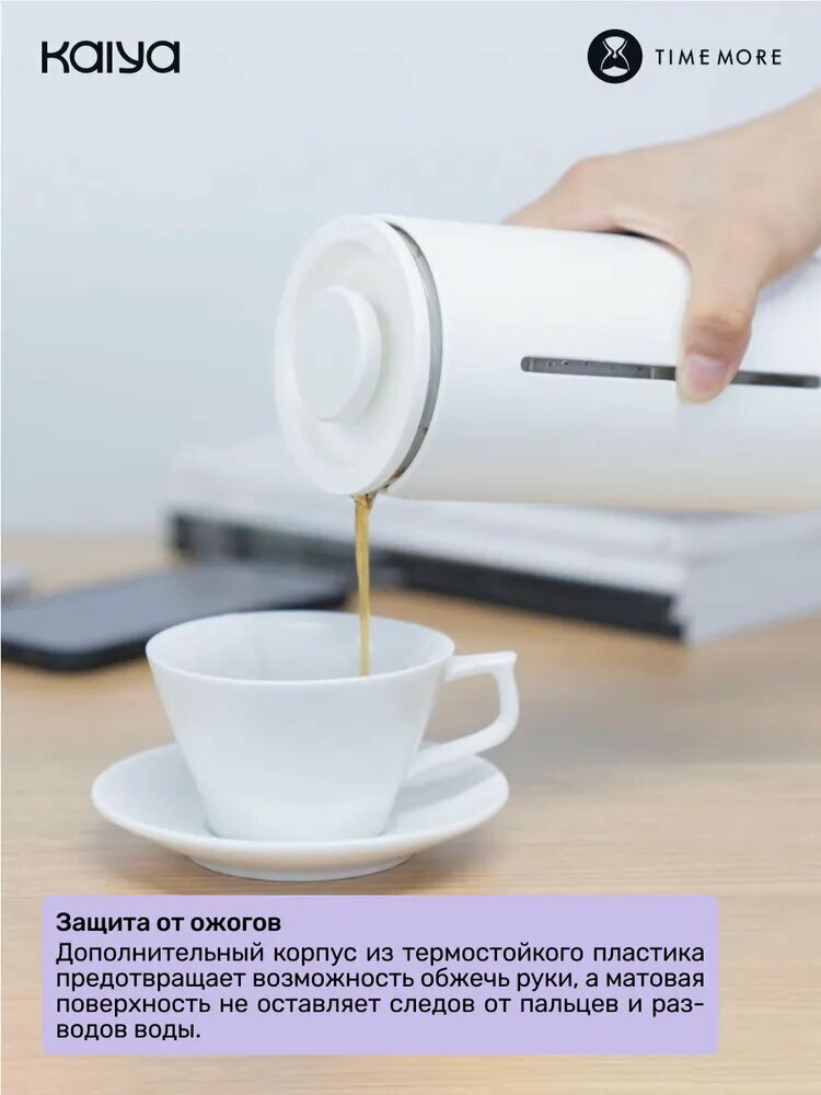 Френч-пресс "Timemore U", термостойкое стекло, фильтр, 450мл, белый