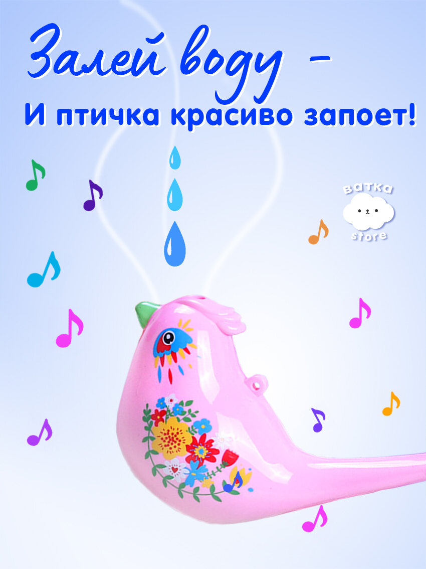 Музыкальная игрушка — фото 1