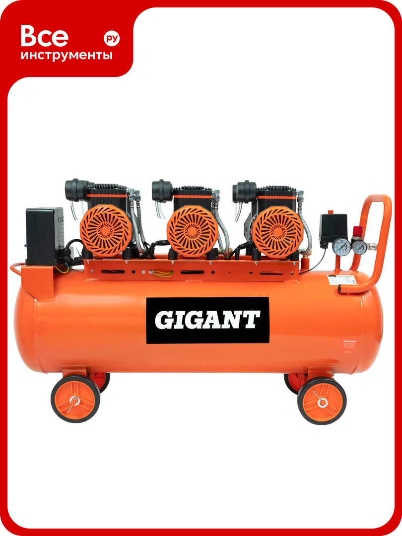 Безмасляный малошумный компрессор (120 л; 8 бар; 460 л/мин) Gigant GSWK-120/4200