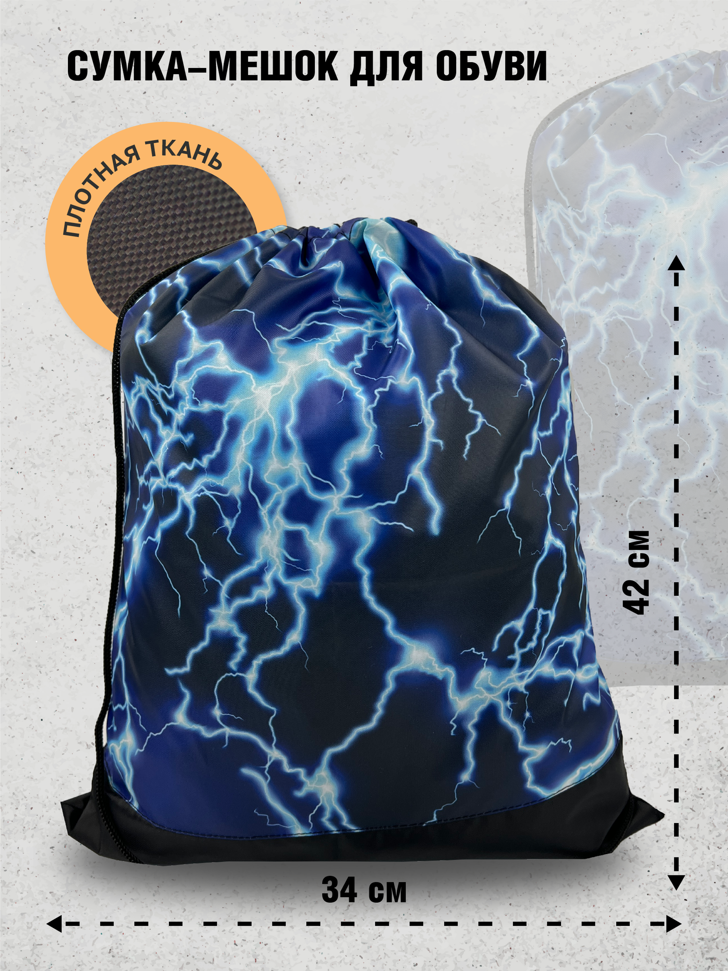 Мешок для сменной обуви AXLER для мальчиков, сумка для сменки, молния