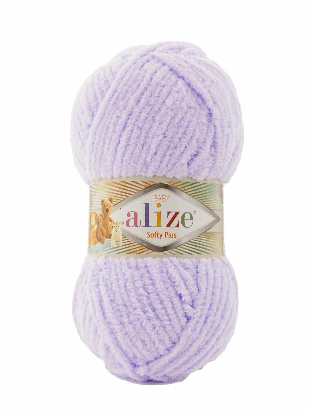 Пряжа Alize Softy PLUS №146, (1 упаковка- 5 мотков) Микрополиэстер