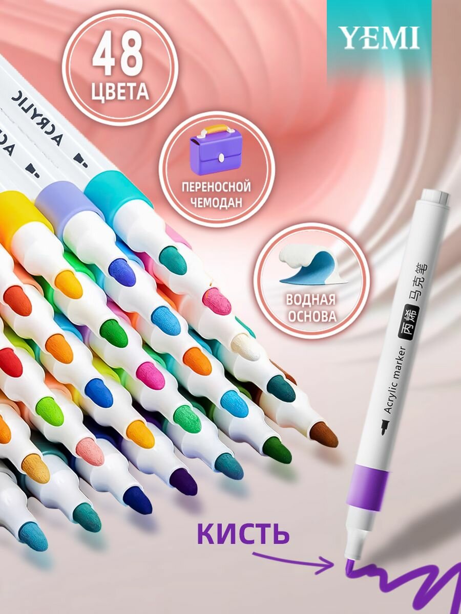 Девушка48