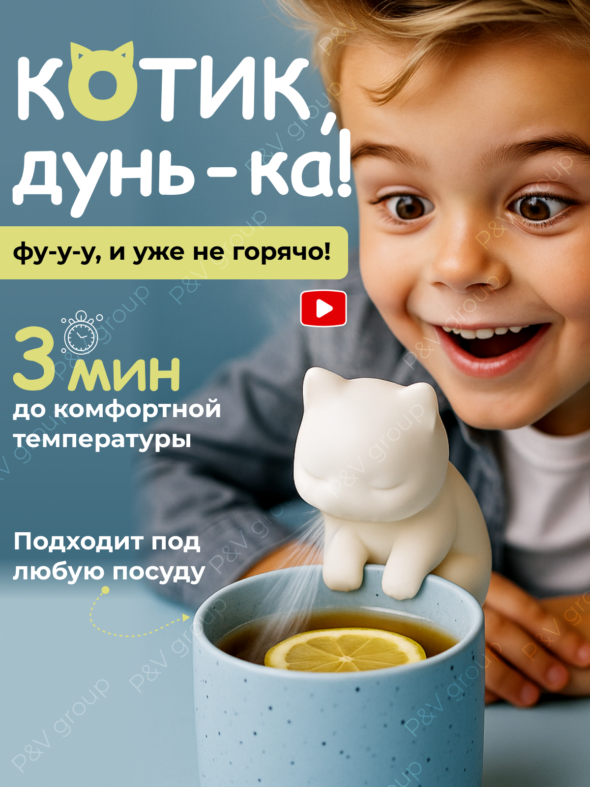 Мини вентилятор на кружку для охлаждения еды и напитков, белый