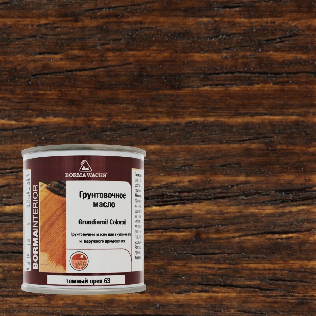 Грунтовочное масло Borma GrundierOil 125 мл 63 Темный орех 3910NS.125