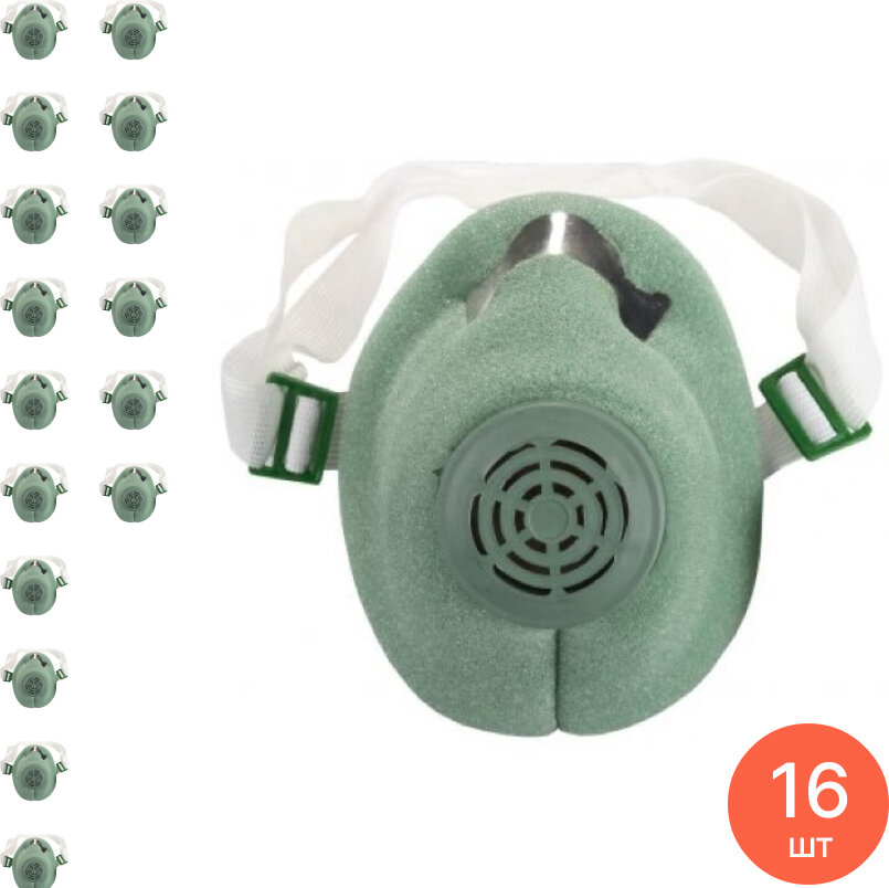 Респиратор У-2К полумаска фильтрующая противоаэрозольная многослойная, одноразовая, из полипропилена, зеленая, FFP1 / защита органов дыхания (комплект из 16 шт)
