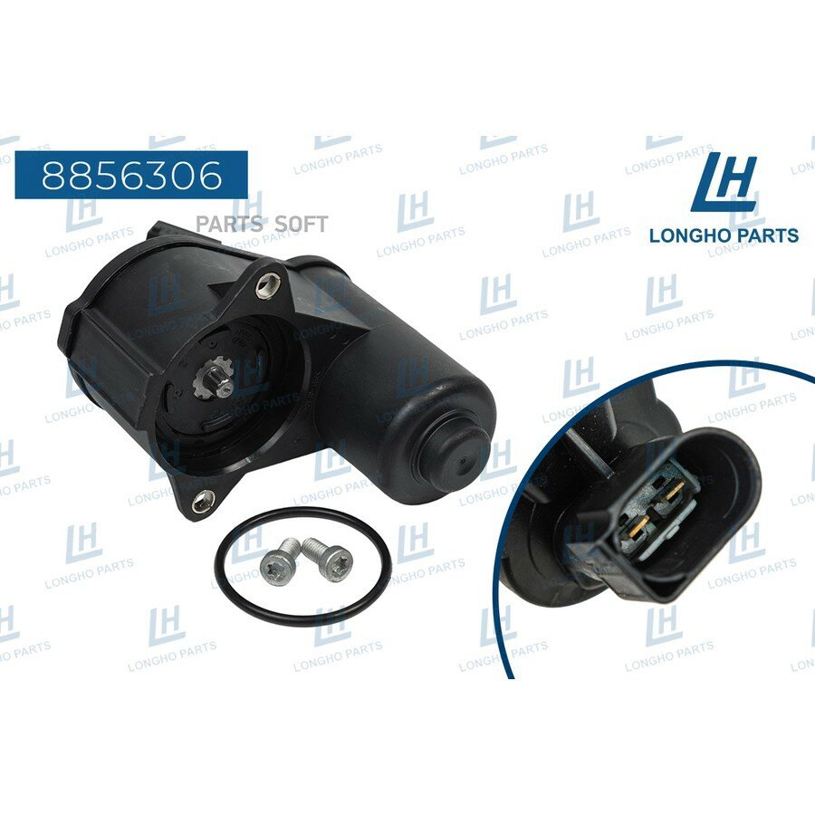 Электропривод стояночного тормоза VAG A6 4F0998281B от официального дистрибьютора, LONGHO, артикул 8856306