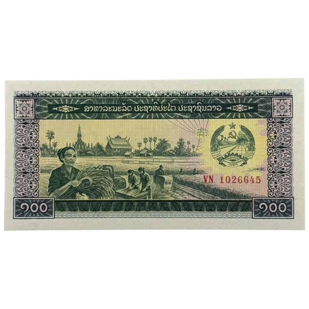 Лаос 100 кипов 1979-1988 гг. (Серия VN)