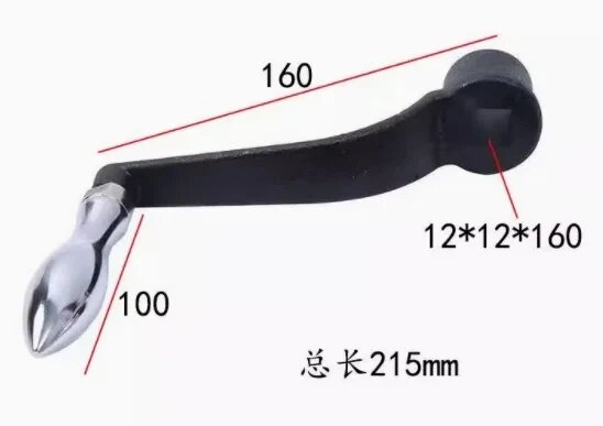 Кривошипная ручка, квадратное отверстие 12*12/14*14 мм square hole 12x12