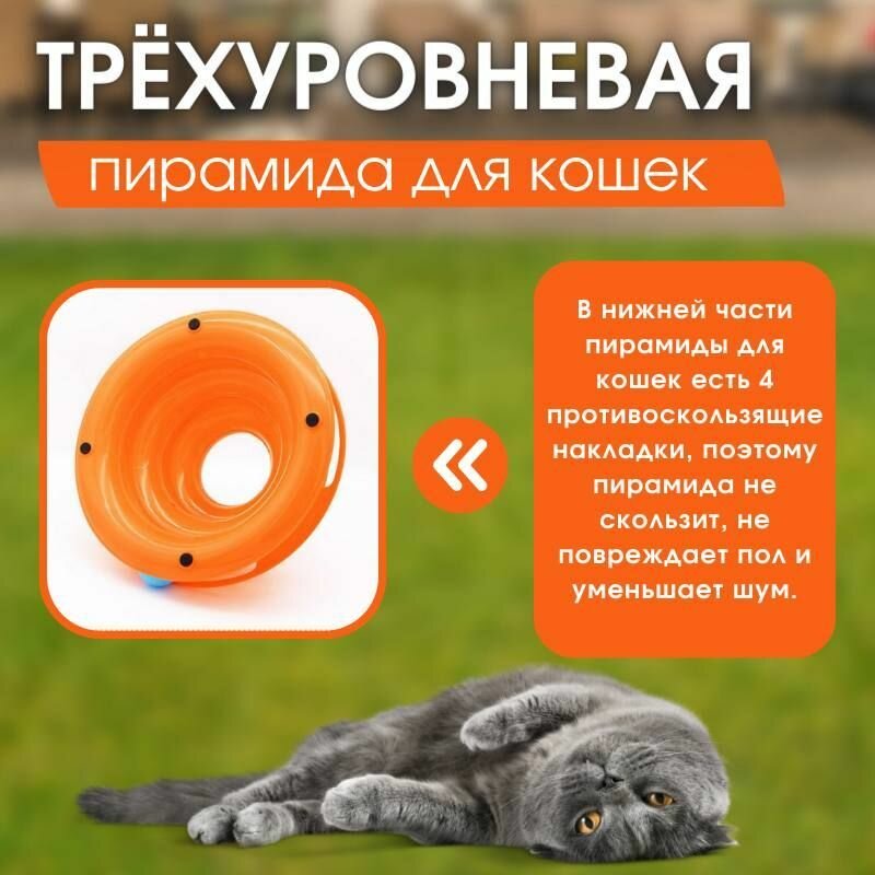 Игрушка для животных — фото 1