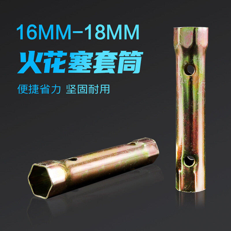 Набор инструментов для замены свечей зажигания, для мотоцикла, скутера, трехколесного велосипеда, 16-18мм, 3шт