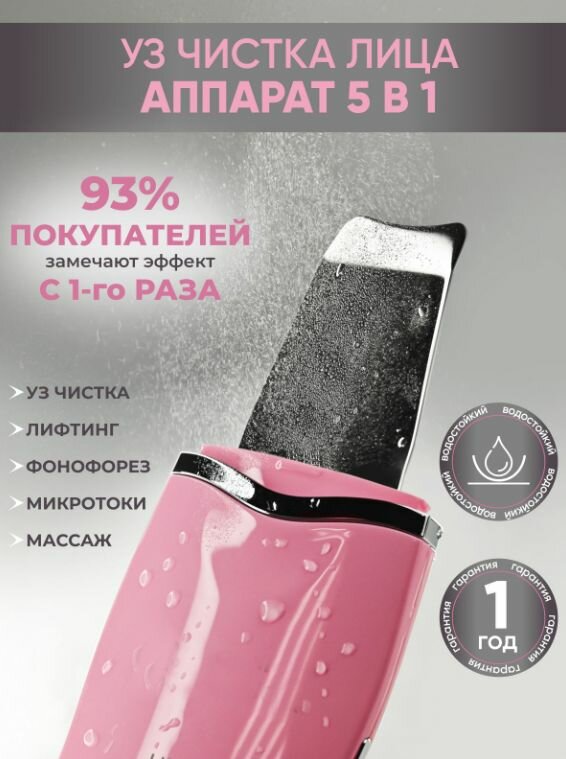 Вибрирующий глубоко очищающий ионный массажер для удаления угрей от угревой сыпи Beauty Facial Massager