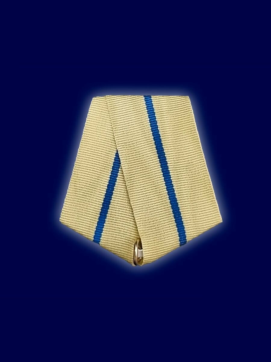 Колодка к медали "Партизану Отечественной войны II степени" СССР