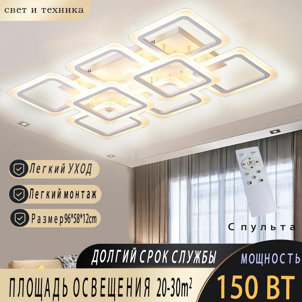 Люстра потолочная