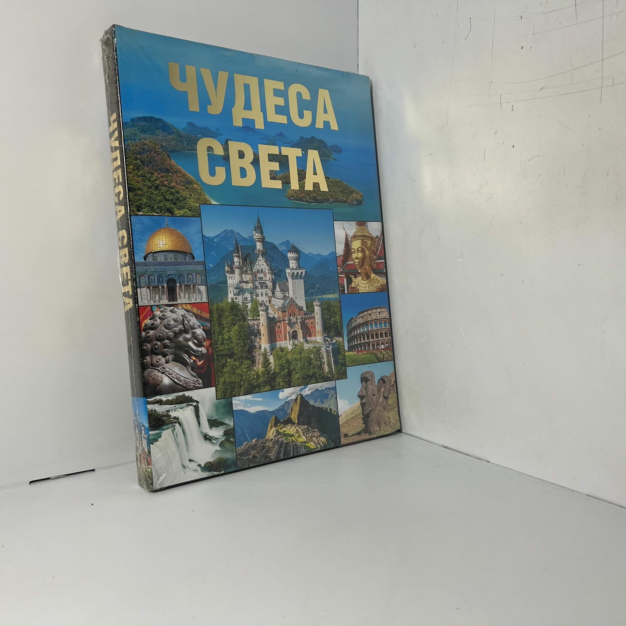 Популярная художественная энциклопедия. В двух томах Архитектура. Живопись. Скульптура. Графика. Декоративное искусство.